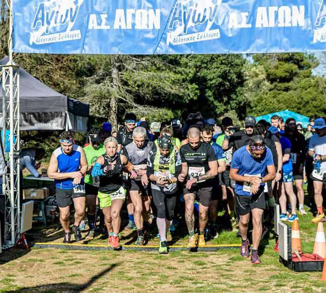 Atlas Trail Running | trailrun.gr